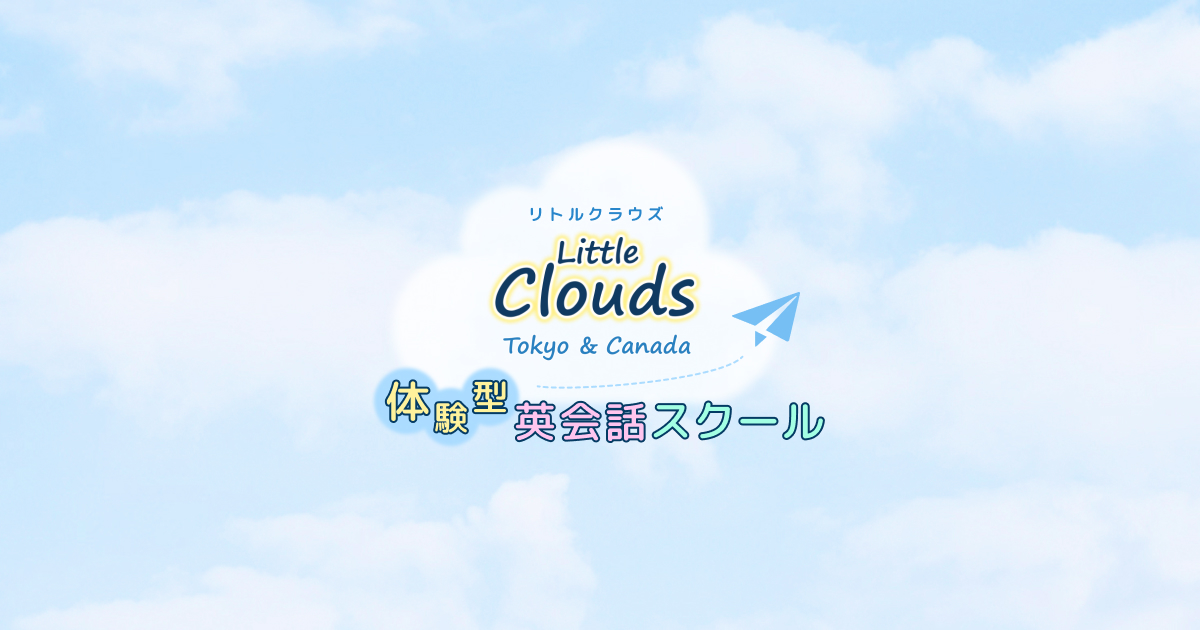 講師紹介 - Little Clouds (リトルクラウズ) Tokyo & Canada